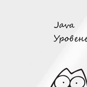 Методы String.format(), toString() и случайные числа. — Шаг 1 — Stepik