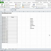 Выпадающий список — Шаг 2 — Stepik