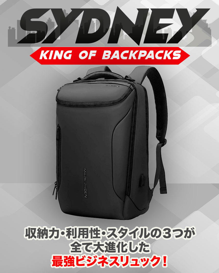 SYDNEY BACKPACK - シドニー バックパック - Broderik