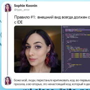 Мем и мотивашка! 🚀 — Шаг 1 — Stepik