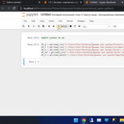 Экспресс знакомство с данными — Шаг 1 — Stepik