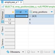 ARRAY_POSITIONS() — Шаг 1 — Stepik