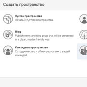 Wiki — Шаг 6 — Stepik