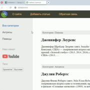 Оптимизация сайта с Django Debug Toolbar — Шаг 1 — Stepik