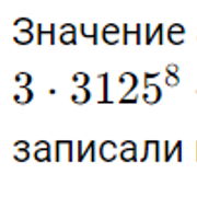 Задания 15 - 27 — Шаг 2 — Stepik