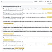 Настройка CI с Playwright и GitHub Actions — Шаг 1 — Stepik