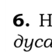 Углы — Шаг 1 — Stepik