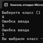 Операторы break и continue — Stepik