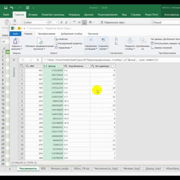 Создание, удаление, дублирование СТОЛБЦОВ\ПЕРЕМЕННЫХ — Шаг 1 — Stepik