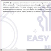 Практикуемся в решении задач №7. — Шаг 9 — Stepik