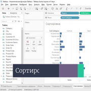 Сортировка — Шаг 1 — Stepik