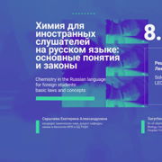 РЕШЕНИЕ ЗАДАЧ С УЧАСТИЕМ ГАЗОВ - 1 — Шаг 1 — Stepik