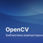 Нахождение контуров — Шаг 2 — Stepik