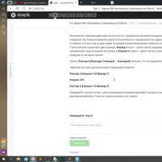 Задача №6 программно (черепашка на Python). — Шаг 1 — Stepik