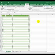 ЗАПРОСЫ: подключение к источникам данных и их загрузка — Шаг 2 — Stepik
