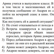 айти безоп-сть 2 — Шаг 5 — Stepik