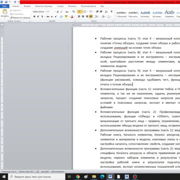Navisworks Manage. Вкладка рецензирование, инструменты измерений — Stepik