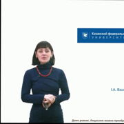 INTRODUCTION TO THE STUDY OF LANGUAGE — Step 6 — Stepik