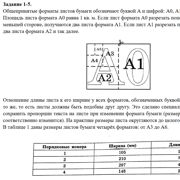Задания 1-5 — Шаг 6 — Stepik