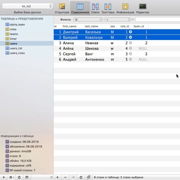 Представления — Шаг 1 — Stepik