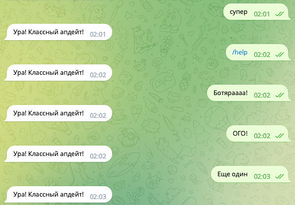 Telegram Bot API — Шаг 3 — Stepik