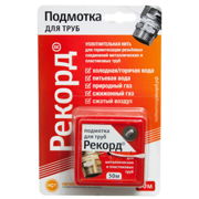 Подмотка для труб Рекорд (видеоинструкция) — Stepik