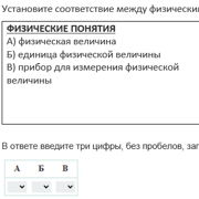 Начальные сведения — Шаг 9 — Stepik