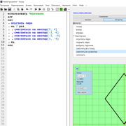 Задание №6. "Чертежник" — Шаг 2 — Stepik