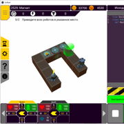 Синхронизация — Шаг 1 — Stepik