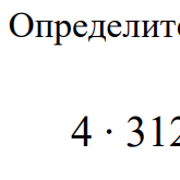 №14 — Шаг 1 — Stepik