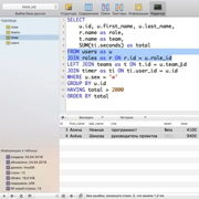 Выборка из трех и более таблиц — Шаг 1 — Stepik
