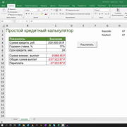 Событие MouseMove — Шаг 1 — Stepik
