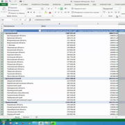 Условное форматирование вычисляемого поля — Шаг 1 — Stepik