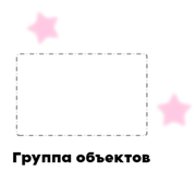 Артефакты/данные — Шаг 7 — Stepik