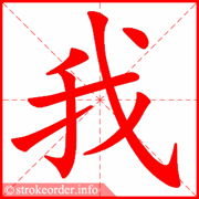 Вопросы к группе 5 (китайско-русский перевод) — Шаг 2 — Stepik