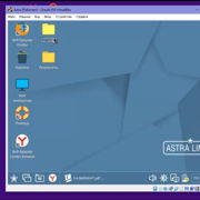 12 огэ по информатике в astra linux (Видео) — Шаг 1 — Stepik