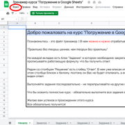 Отработка знаний — Шаг 1 — Stepik