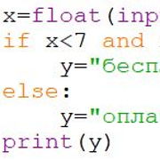 Решение задач_Урок 2 — Шаг 2 — Stepik
