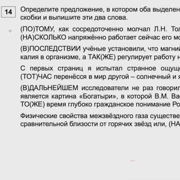 Задание ЕГЭ 14: разбор и практика — Шаг 10 — Stepik