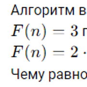 Задачи №16 с реального ЕГЭ-2023 — Шаг 1 — Stepik