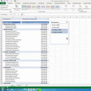 Сортировка сводной таблицы — Шаг 1 — Stepik