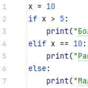 Условный оператор. Часть 2. — Шаг 1 — Stepik