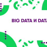 Знакомство с Linux. Основы работы с Linux Bash и Git — Шаг 1 — Stepik