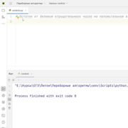 Перебор пар. Отрицательные числа! — Шаг 1 — Stepik