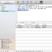 Отношения многие ко многим — Шаг 4 — Stepik