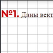 Тест по пройденным заданиям — Шаг 1 — Stepik