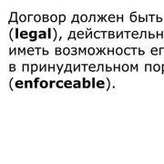 Key vocabulary 2 — Шаг 14 — Stepik