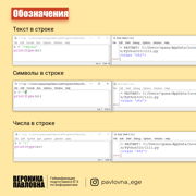 Строки. Задание 12 — Шаг 14 — Stepik