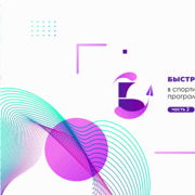 Односвязные и двусвязные списки. Операторы new и delete — Шаг 6 — Stepik