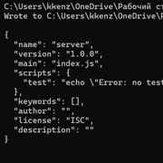 Установка Express.js и создание базового сервера — Шаг 1 — Stepik